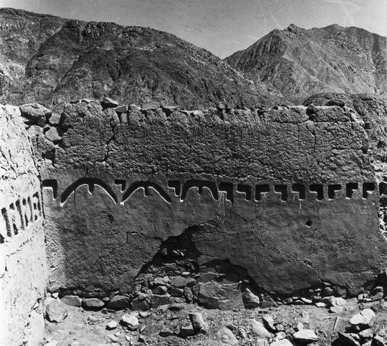 Huaycán de Cieneguilla - LamaQuipu